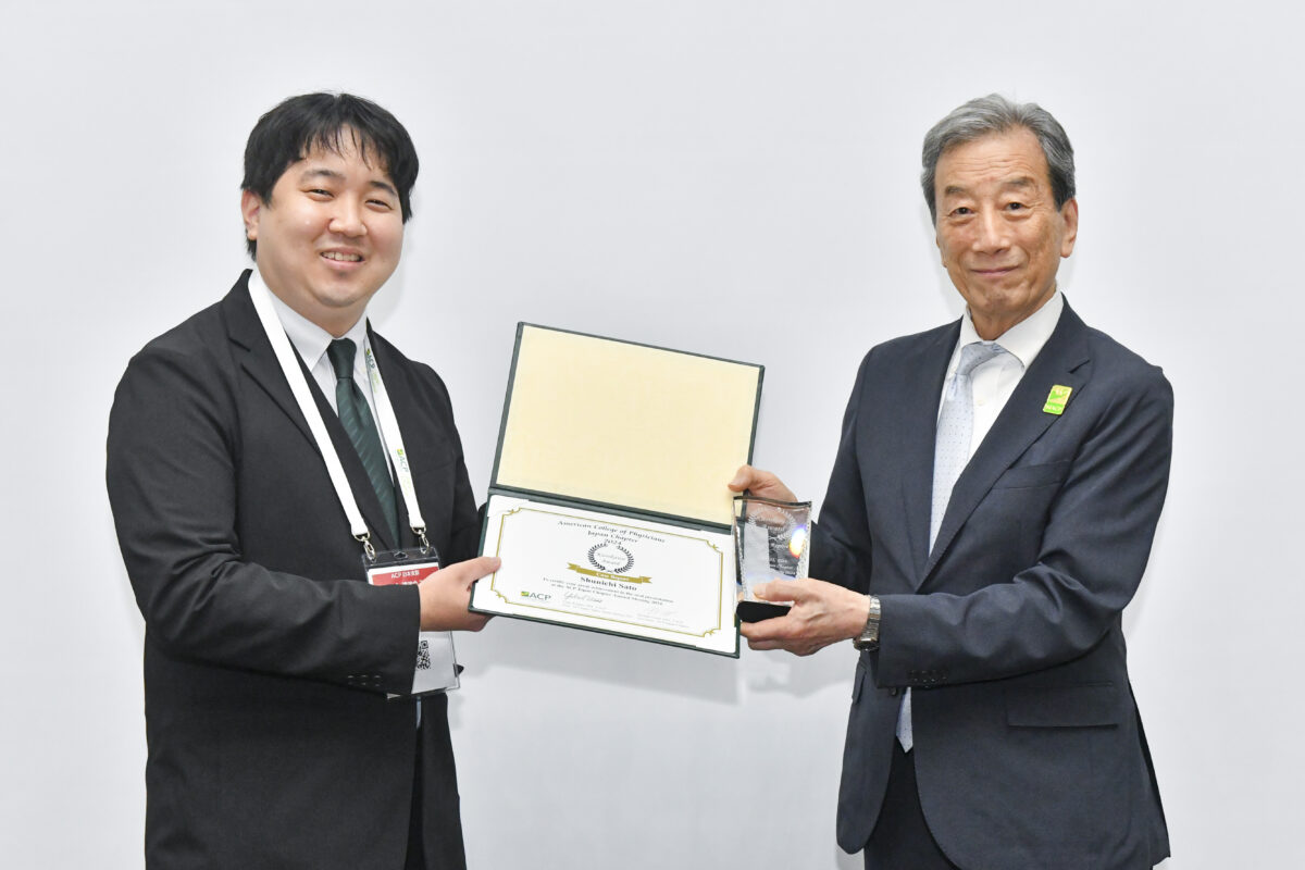 ACP Japan Chapter – American College of Physicians, Japan Chapter ...