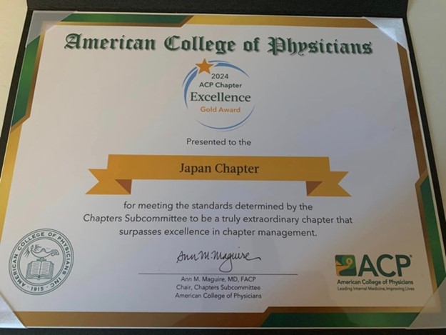 ACP Japan Chapter – American College of Physicians, Japan Chapter ...