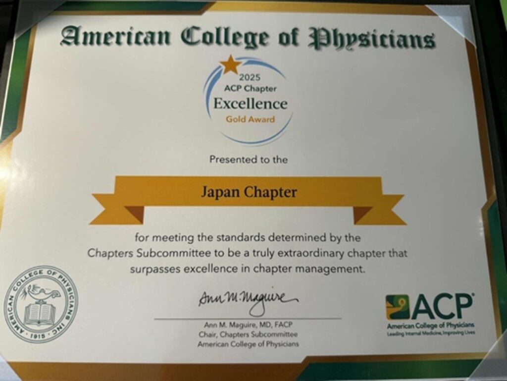 ACP Japan Chapter